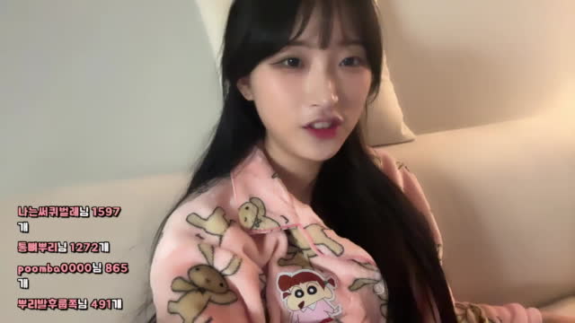 [캐치]뿌리 | SOOP VOD