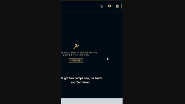 [캐치]D-Day | SOOP VOD