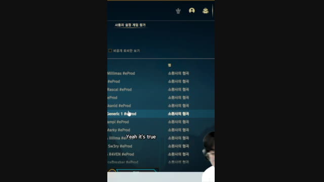 [캐치]D-Day | SOOP VOD