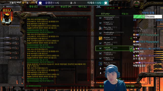 [클립] Sharp조기석에게 별풍선 882개 선물 | SOOP VOD