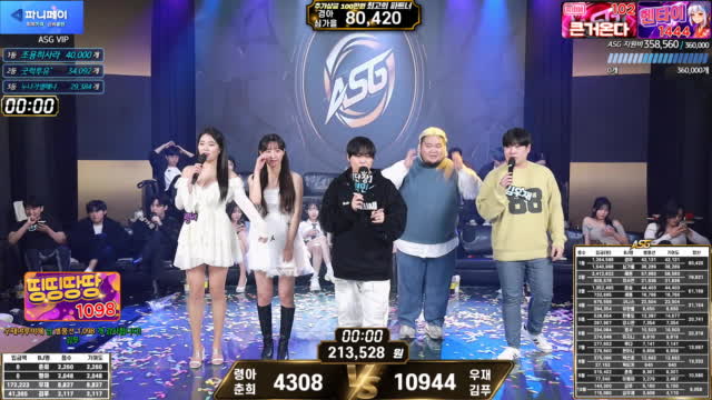 [클립] [ASG]혁민에게 별풍선 3000개 선물 | SOOP VOD