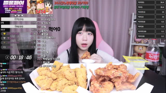 [클립]신입여캠 BHC치킨 뿌링클+골드킹 먹방쿡방 | SOOP VOD