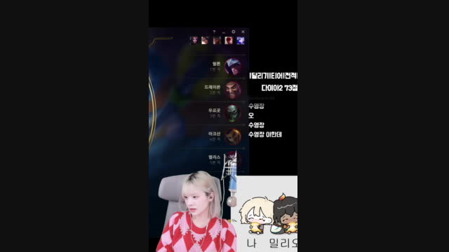 [캐치]사람의 꿈은 !!! 끝나지 않아 !!!! D2 | SOOP VOD