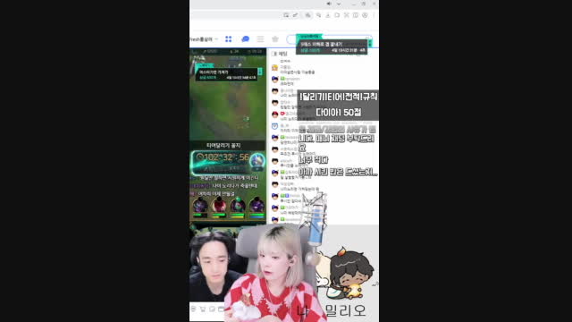 [캐치]마스터까지 한걸음^^ D1 50p | SOOP VOD