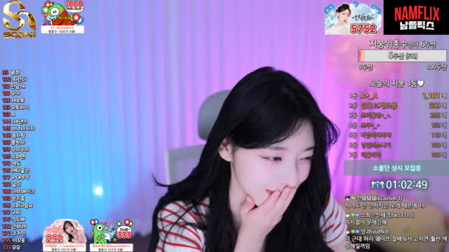 [클립]수니그룹E1.6] 알겠어요 혼자 먹을게요 라면.. | SOOP VOD