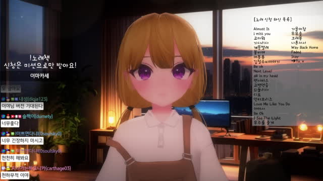 [클립] 이야__To.X | SOOP VOD