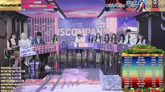 [클립] [FV]박퍼니에게 별풍선 10014개 선물 | SOOP VOD