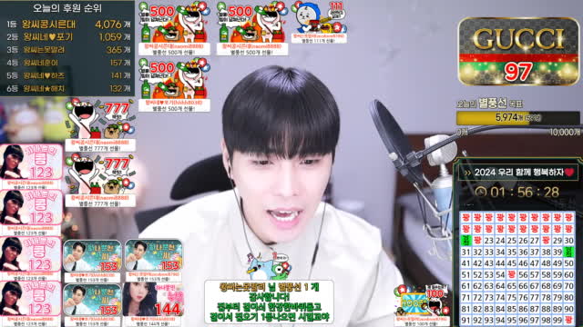 [캐치]777일 행운의 럭키데이 ~♥ 남캠,음비,리액션맛집 [777] | SOOP VOD