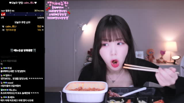 앵지 : 나 PT 8번 앵벅지 개 지린다고? | SOOP VOD