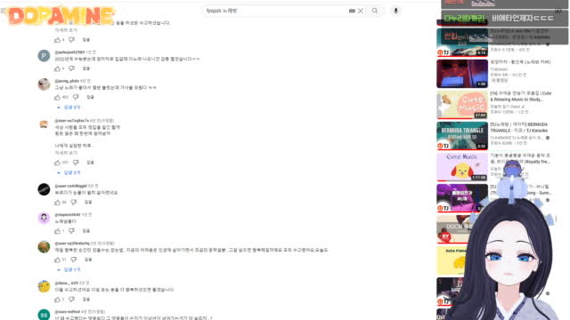 [클립]비에타 - DOC와 춤을(DJ DOC) | SOOP VOD