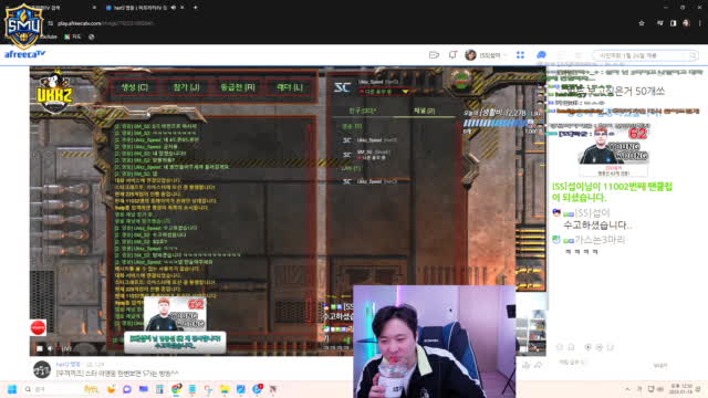 [클립] [SS]섭이에게 별풍선 500개 선물 | SOOP VOD