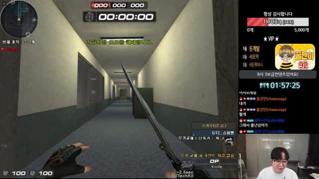 [클립] 꿀맨이에게 별풍선 292개 선물 | SOOP VOD