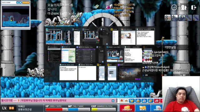 팡이 덱35가운 보고온 전 1등 표도 | SOOP VOD