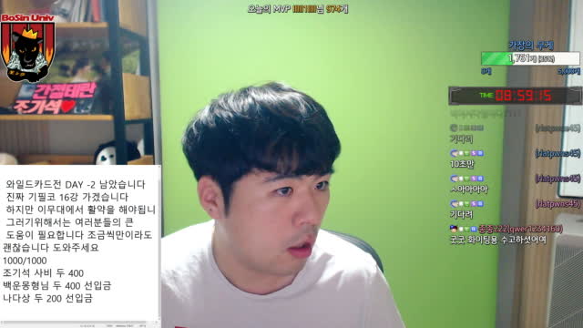 [클립] Sharp조기석에게 별풍선 882개 선물 | SOOP VOD