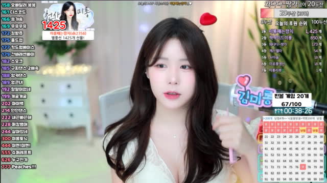 [BJ김미롱] - 킹받쥬¿ | SOOP VOD