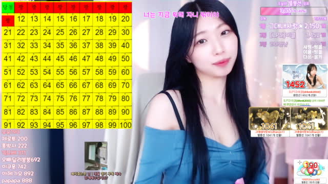 [클립]23일♥20두산 센댁♥♥120앙카 190우유맛집♥ | SOOP VOD