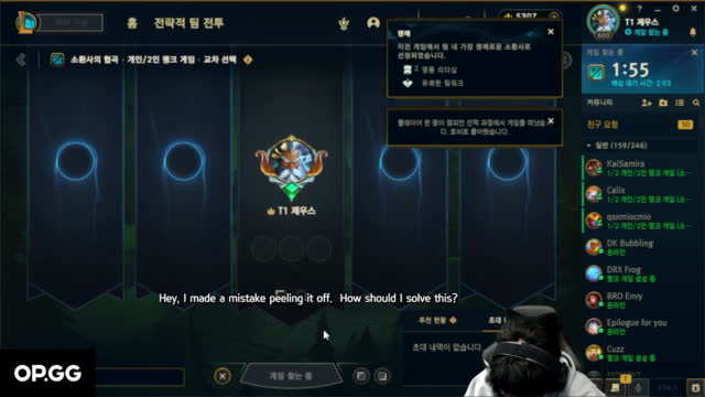 [캐치]11:31 | SOOP VOD