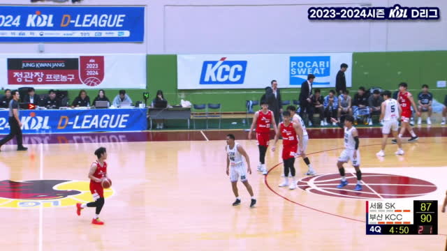 [클립]2023-2024 KBL D리그 SK vs KCC | SOOP VOD