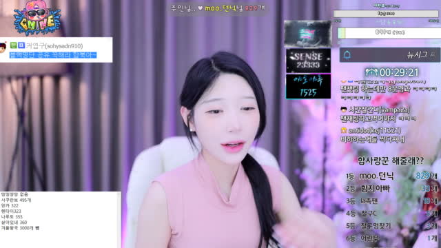 [클립]Moo 자던 ㅅㅁㅁ이 ㅠㅠ | SOOP VOD