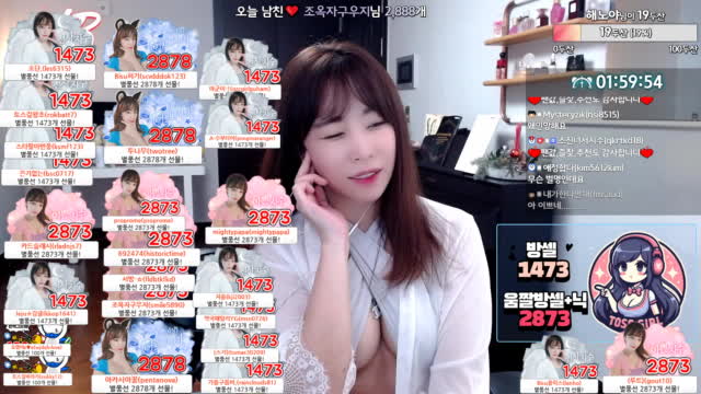 [캐치][YB] 서지수 하이용^^ | SOOP VOD