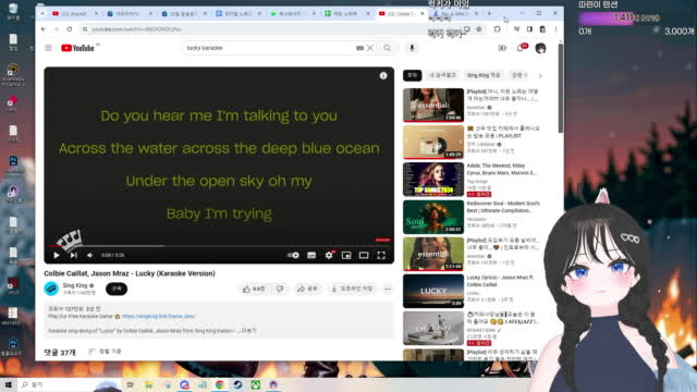 [클립]말씀하신 lucky 클립 | SOOP VOD