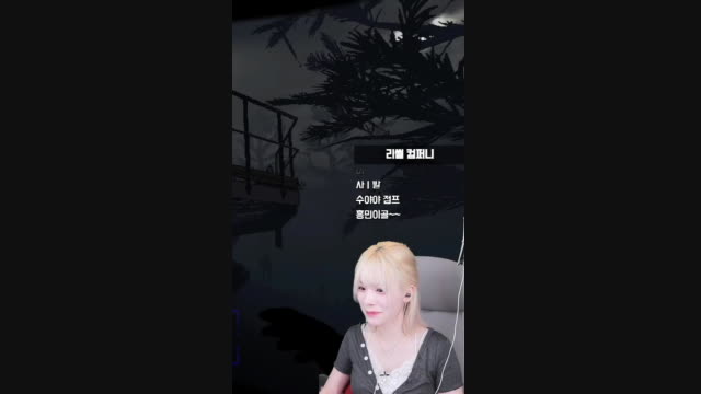 [캐치]코뚱잉x칸x다누리x나 [리썰 컴퍼니] | SOOP VOD