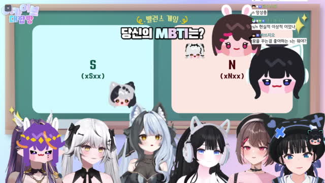 [클립]서로 신기해하는 S와 N | SOOP VOD