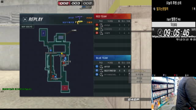 [클립]신입 BJ메들리 [서든어택] GS25 편의점 알바생 | SOOP VOD
