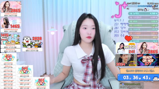 [클립] 눈또에게 별풍선 1023개 선물 | SOOP VOD