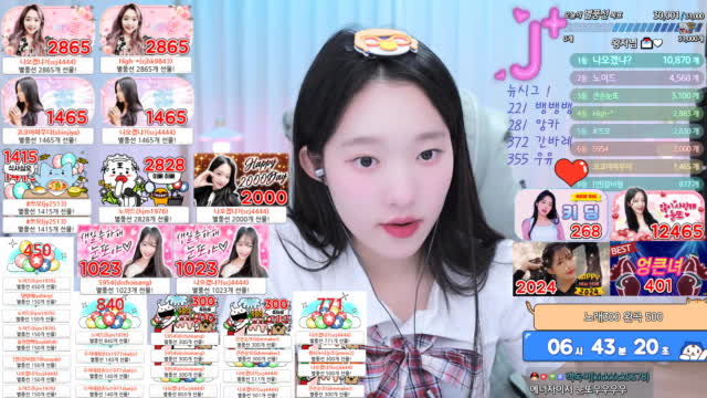 [클립] 눈또에게 별풍선 165개 선물 | SOOP VOD