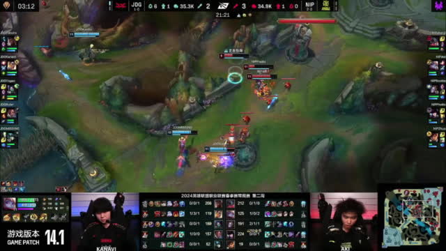 [캐치][NIP vs JDG] 2024 LPL 스프링 | 2세트 징동 케틀 순삭시키는 룰러 루시안 | SOOP VOD