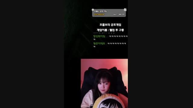 소리주의 0 | SOOP VOD