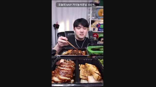 [캐치]UDT유디티 도발하는 표정ㅋㅋㅋ | SOOP VOD