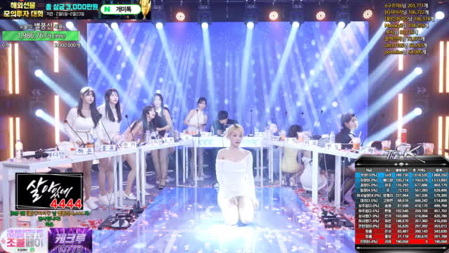 [캐치][더케이] 시즌3 직급전쟁 시작!! 2부 기여도 공개 뉴멤버 등장!! [케이대x쇼케이] | SOOP VOD