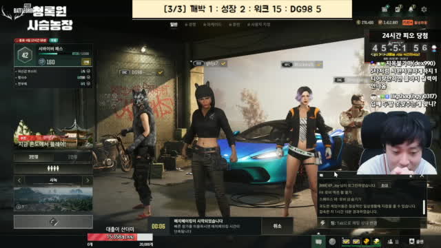 [캐치]워크:한번 짖어볼까 깨박:rr 성장:우웕 | SOOP VOD