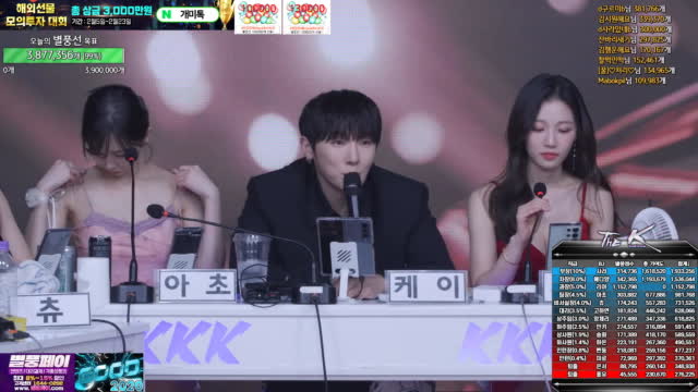 [캐치][케이] ^_^v | SOOP VOD