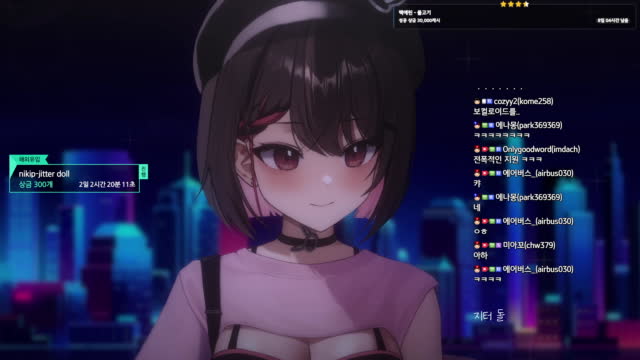 u32 지터 돌 | SOOP VOD