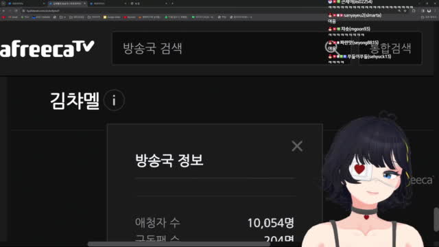 [캐치]형님덜 최고b | SOOP VOD