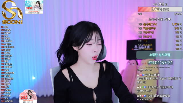 [클립]수니그룹M1.5]안녀하세요 나시를 잃어버렸어요 | SOOP VOD