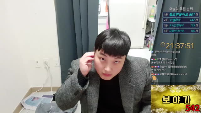 [클립]잠이 쏟아짐 ㅠ [발라드트로트 노래하는BJ] | SOOP VOD