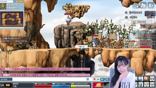 [클립]메이플랜드 83클레릭 빅토리아 그 고향으로.. | SOOP VOD