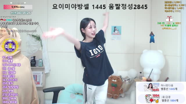 [클립] 온다옹에게 별풍선 145개 선물 | SOOP VOD