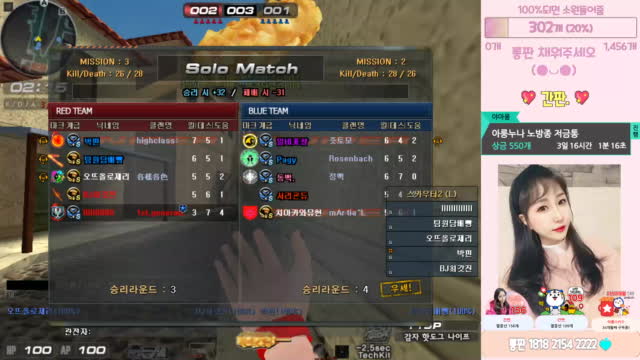 고성방가6 | SOOP VOD