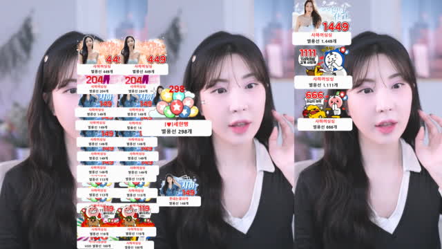 [클립] 사하:）에게 별풍선 149개 선물 | SOOP VOD
