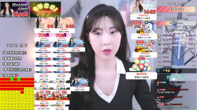 [클립] 사하:）에게 별풍선 149개 선물 | SOOP VOD