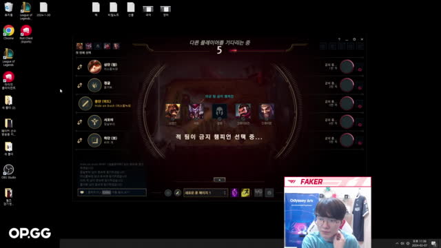 [캐치]T1 Faker | SOOP VOD