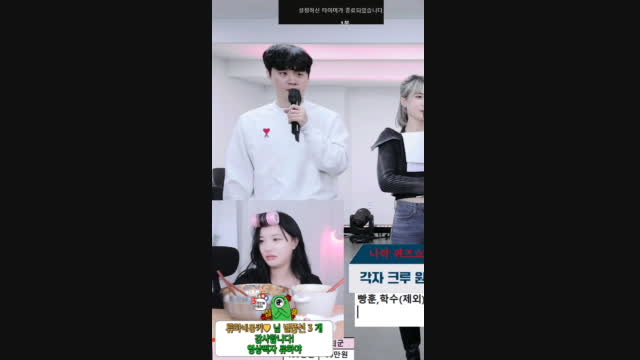 [캐치][수니그룹E5.4%] 광주불주먹에서 류로라로 복귀^^ | SOOP VOD