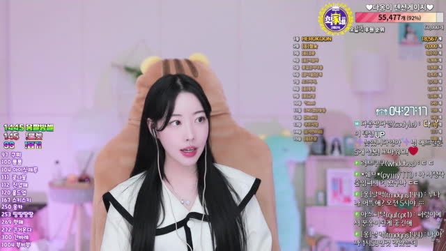 [클립] 온다옹에게 별풍선 545개 선물 | SOOP VOD