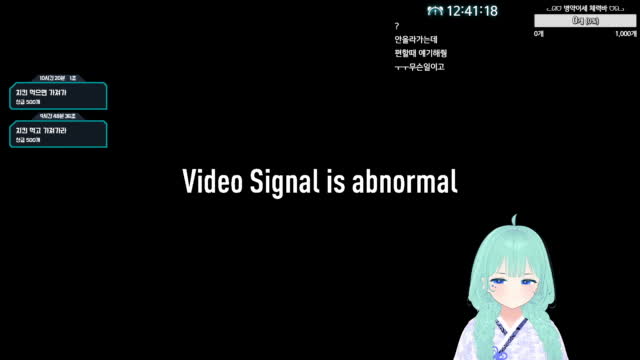 [클립] 키이세에게 별풍선 123개 선물 | SOOP VOD