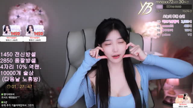 [캐치][YB] CK전 손풀기 | SOOP VOD